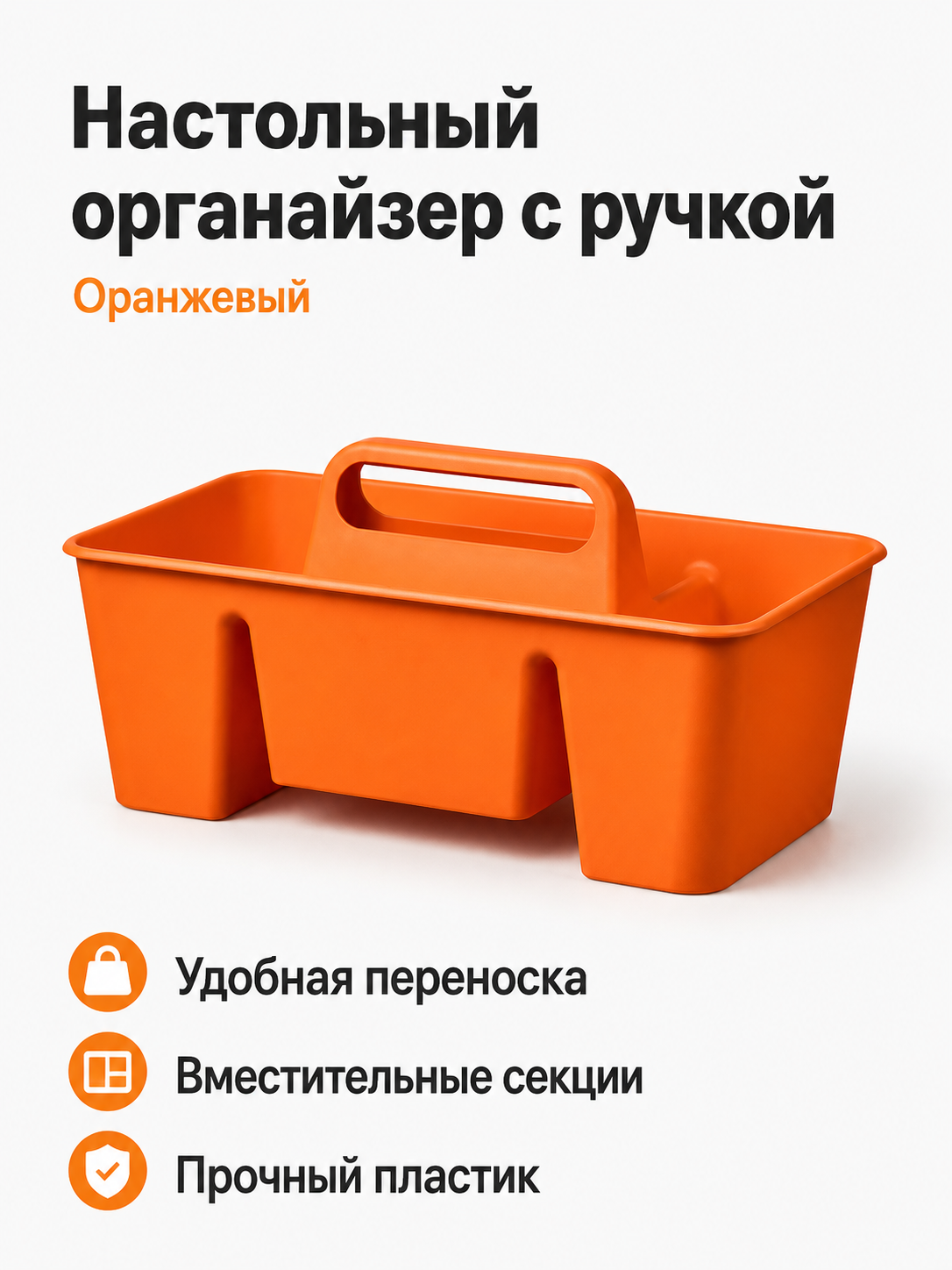 IKEA STACKSTOD Настольные органайзеры для повышения производительности труда