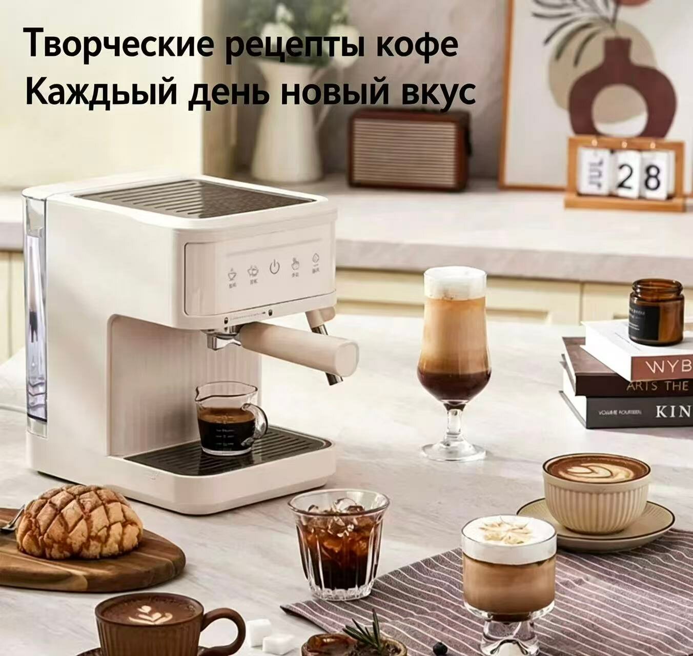 Компактная полуатоматическая эспрессо-кофемашина с паровой пеной для молока
