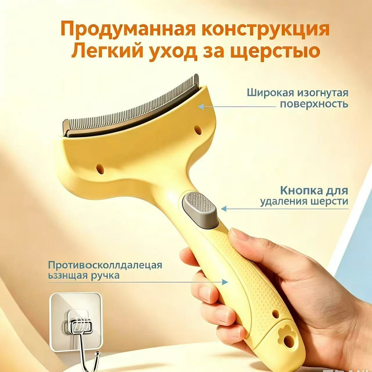 Расческа‑пуходерка для кошек и собак, самоочищающаяся щетка от подшерстка, для длинной и короткой шерсти