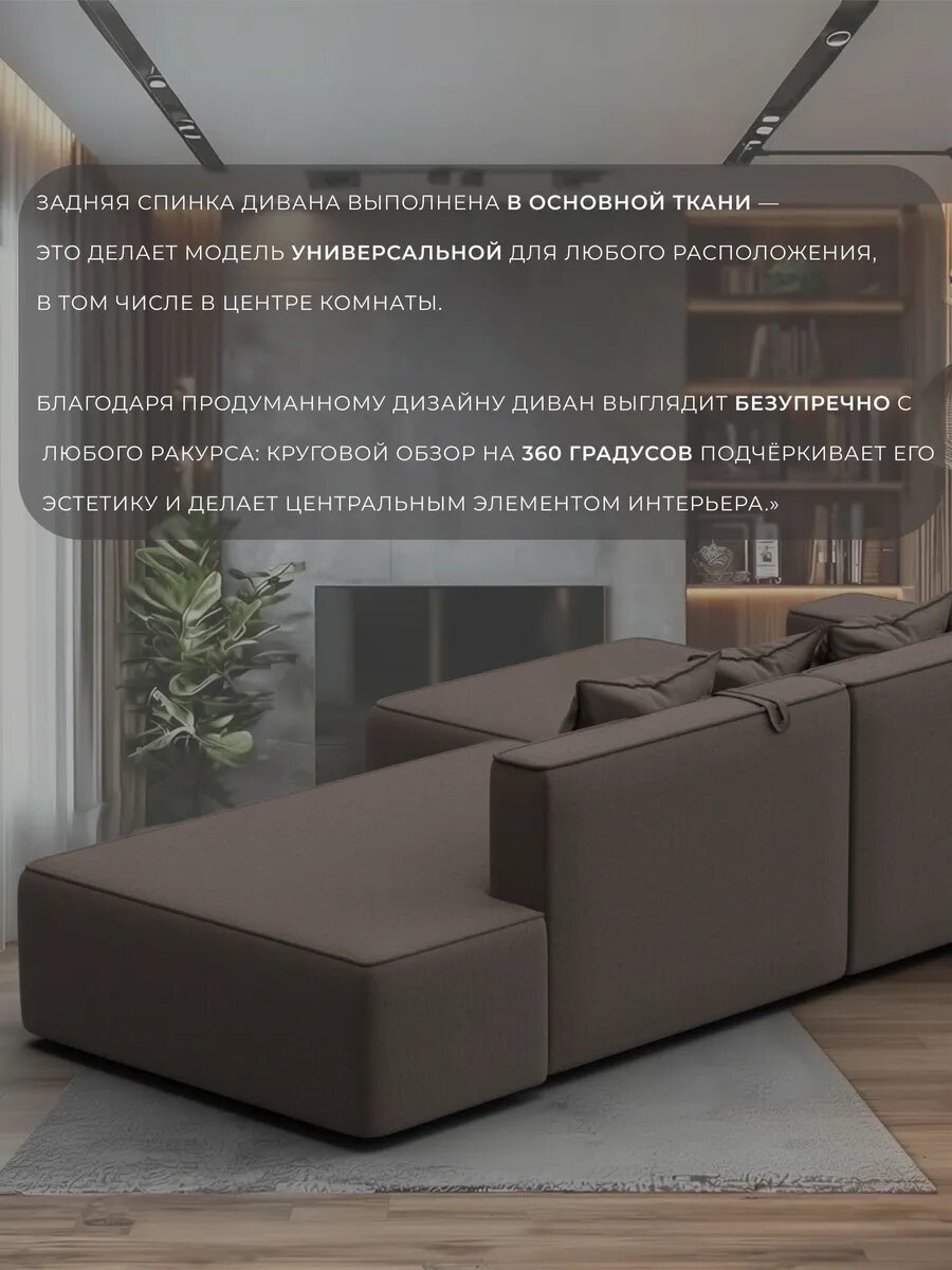 Диван угловой "Орбита", еврокнижка, антивандальная рогожка, левый угол, коричневый — фото 1