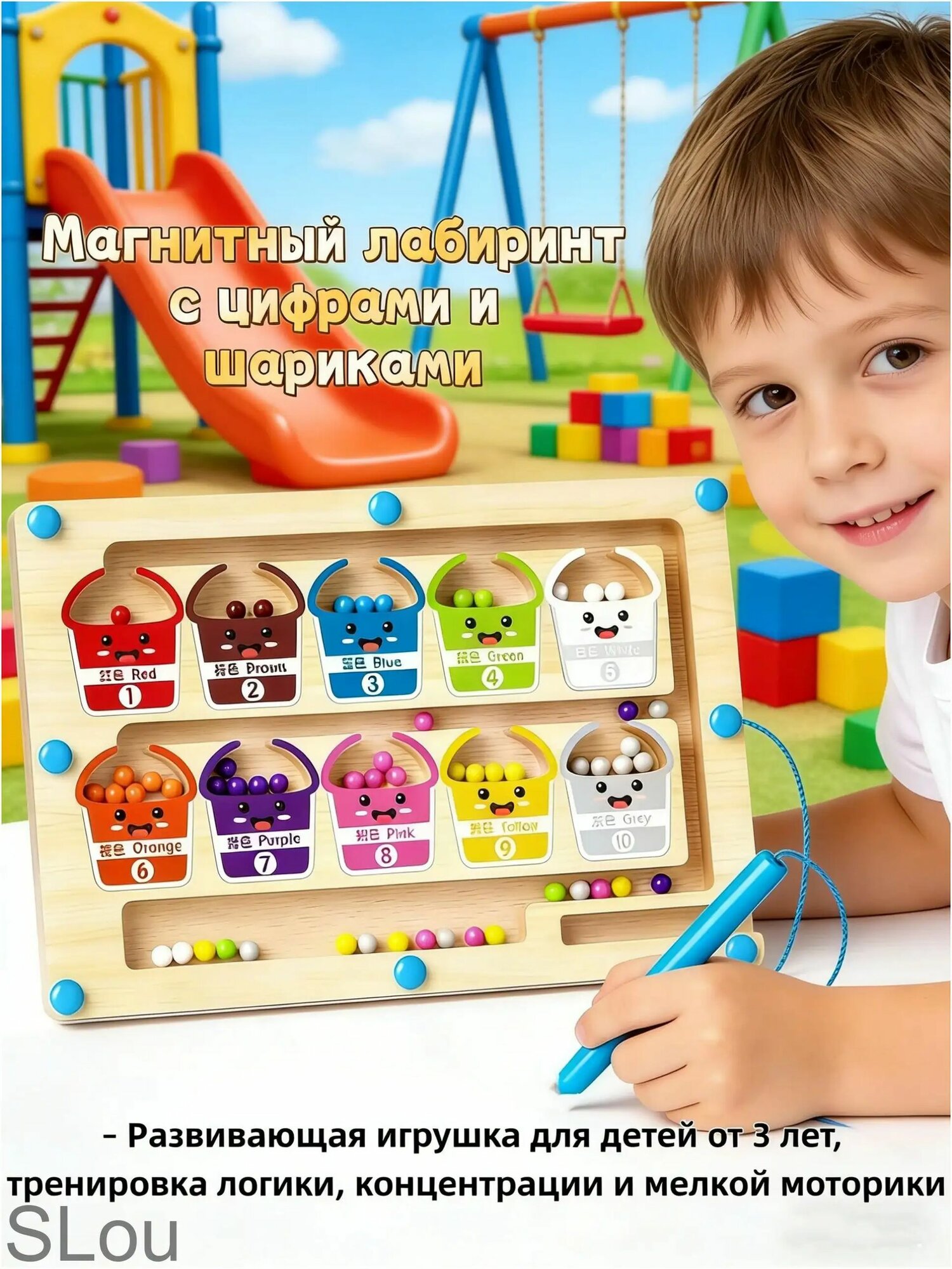 Качественный премиумсортер из дерева с магнитными шариками, обучающая Монтессориигрушка для малышей от 11 месяцев