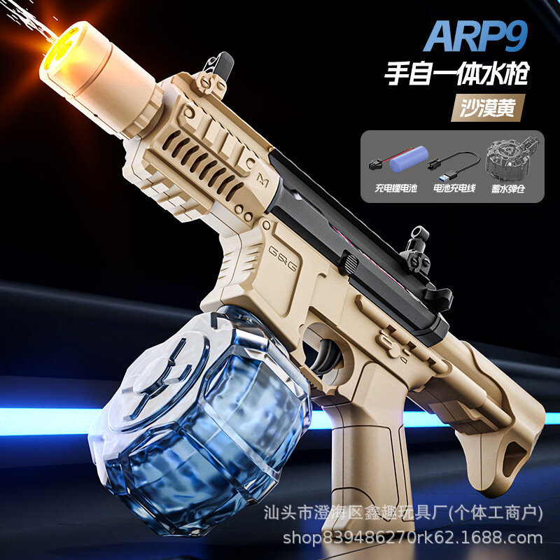 ARP9 электрический водный бластер с непрерывной стрельбой для мальчиков - малый размер, цвет Пустынный Желтый
