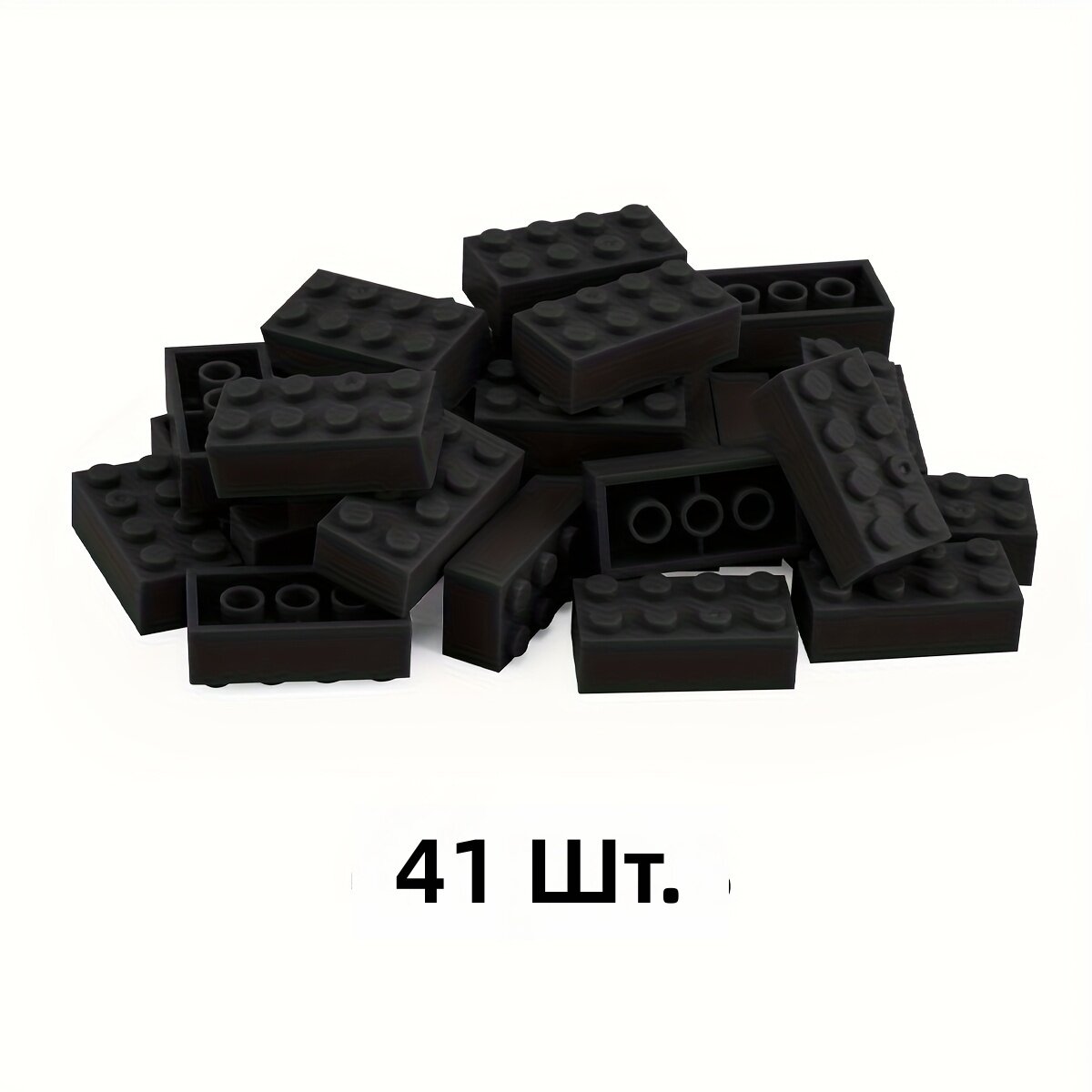 Строительный конструктор из мелких деталей, 41 элемент, кирпичики 2x4, черный