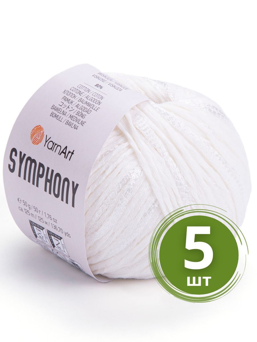 Пряжа YarnArt Symphony (Симфония) - 5 мотков Цвет: 2101 белый 80% хлопок, 20% вискоза, 50г 125м
