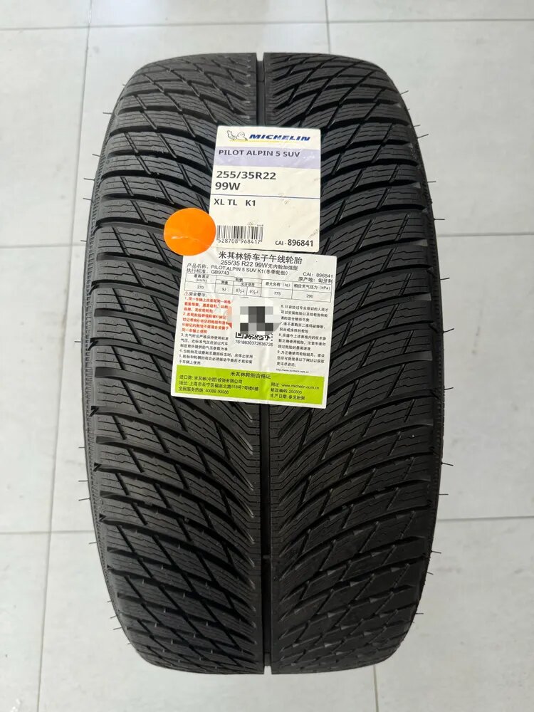 MICHELIN Зимние шины Michelin 255 / 35R22 99W XL PILOT ALPIN 5 SUV K1 Mi Ferrari FUV Шины зимние 255/35 R23 99W Нешипованные
