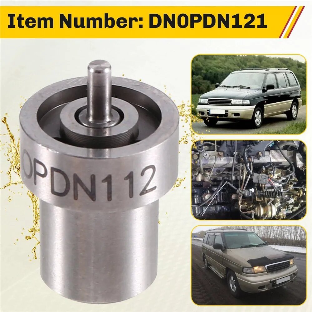 Комплект форсунок для дизельных двигателей Mazda DN0PDN121 (4 шт.)