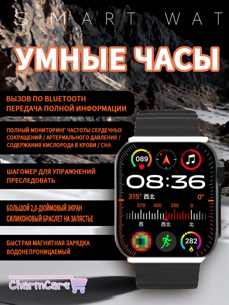 Смарт-часы, 42mm, черное