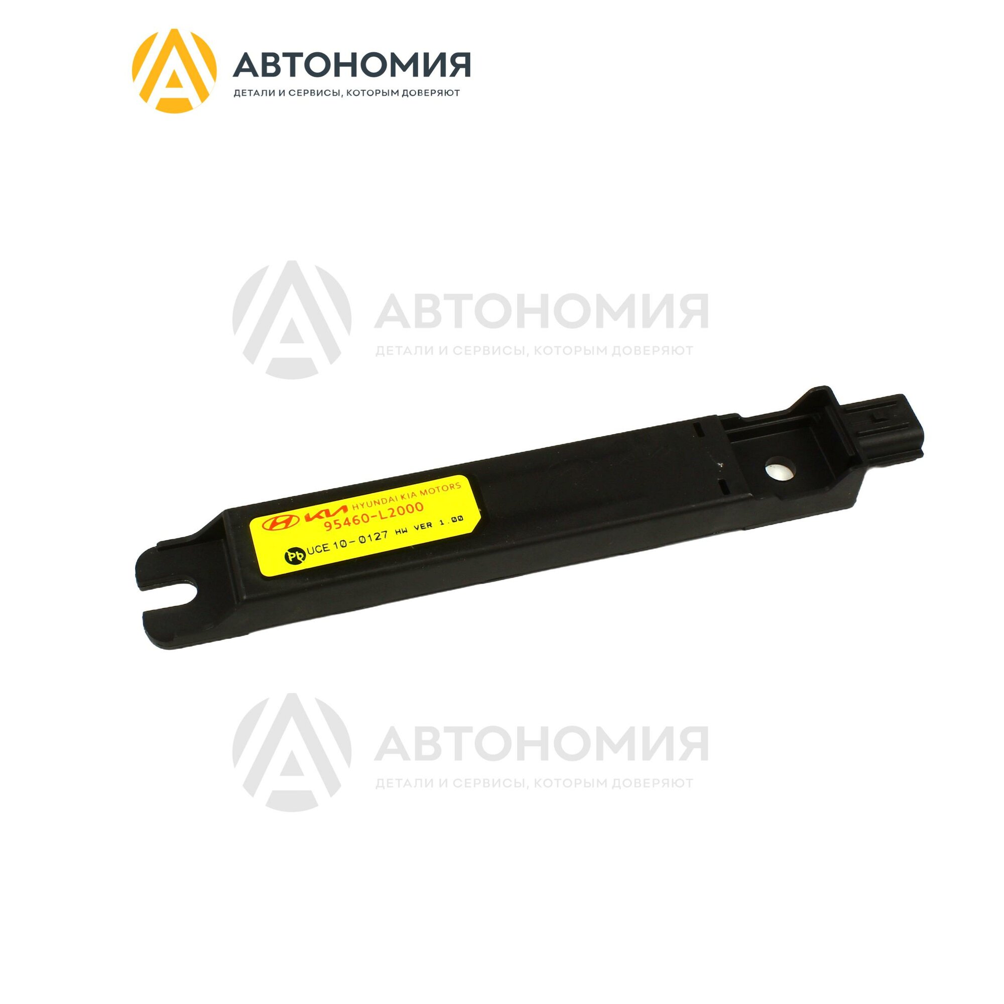 Антенна бесключевого доступа Hyundai/KIA 95460-L2000