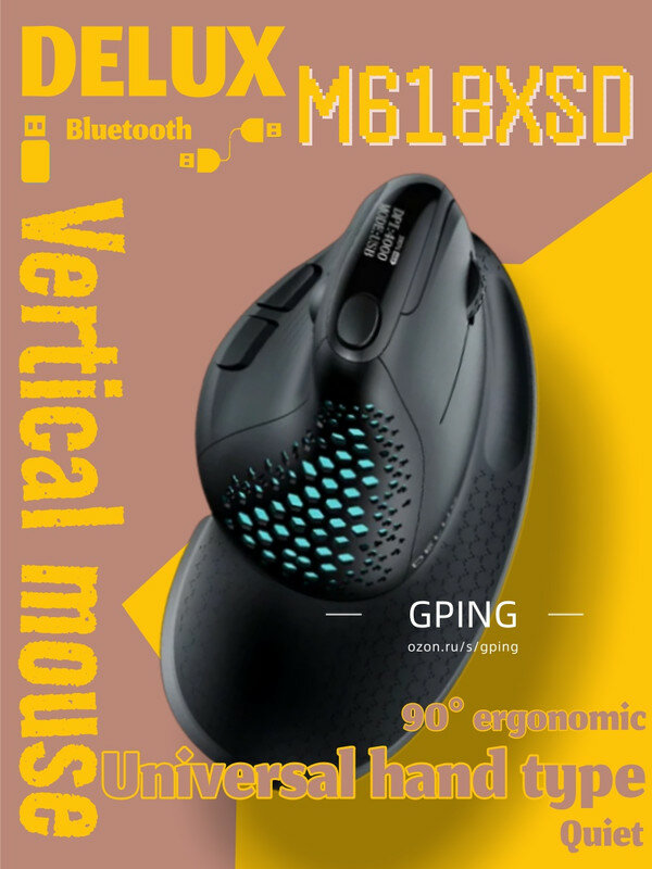 DELUX Мышь беспроводная Вертикальная мышь M618XSD, трехрежимное подключение, бесшумная, эргономичная, черно-серый