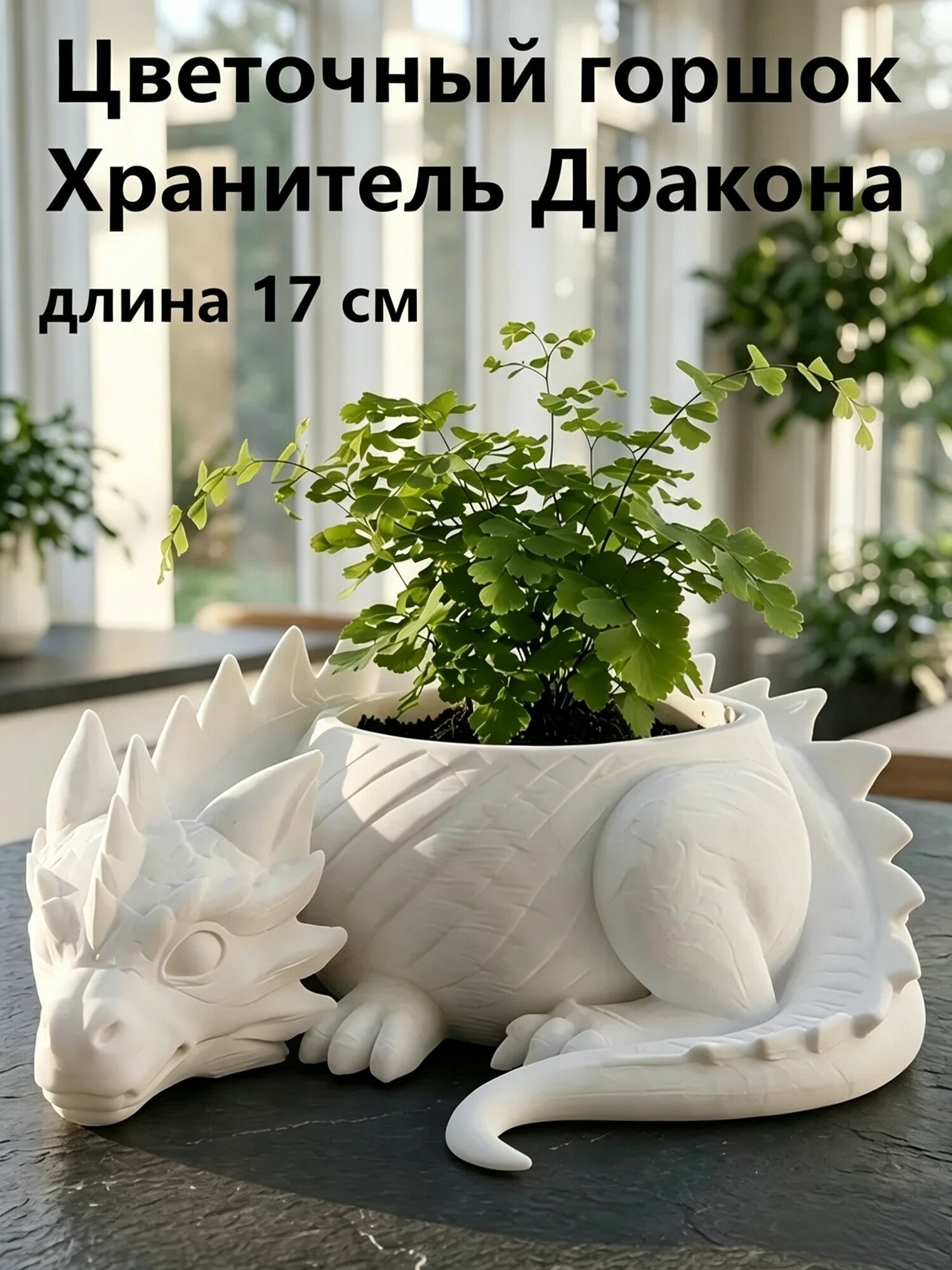 Вазон 0.25 л, 6.5 см, 1 шт, цвет белый