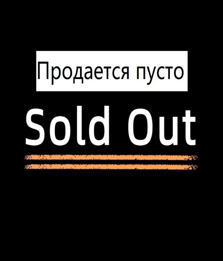 Платье