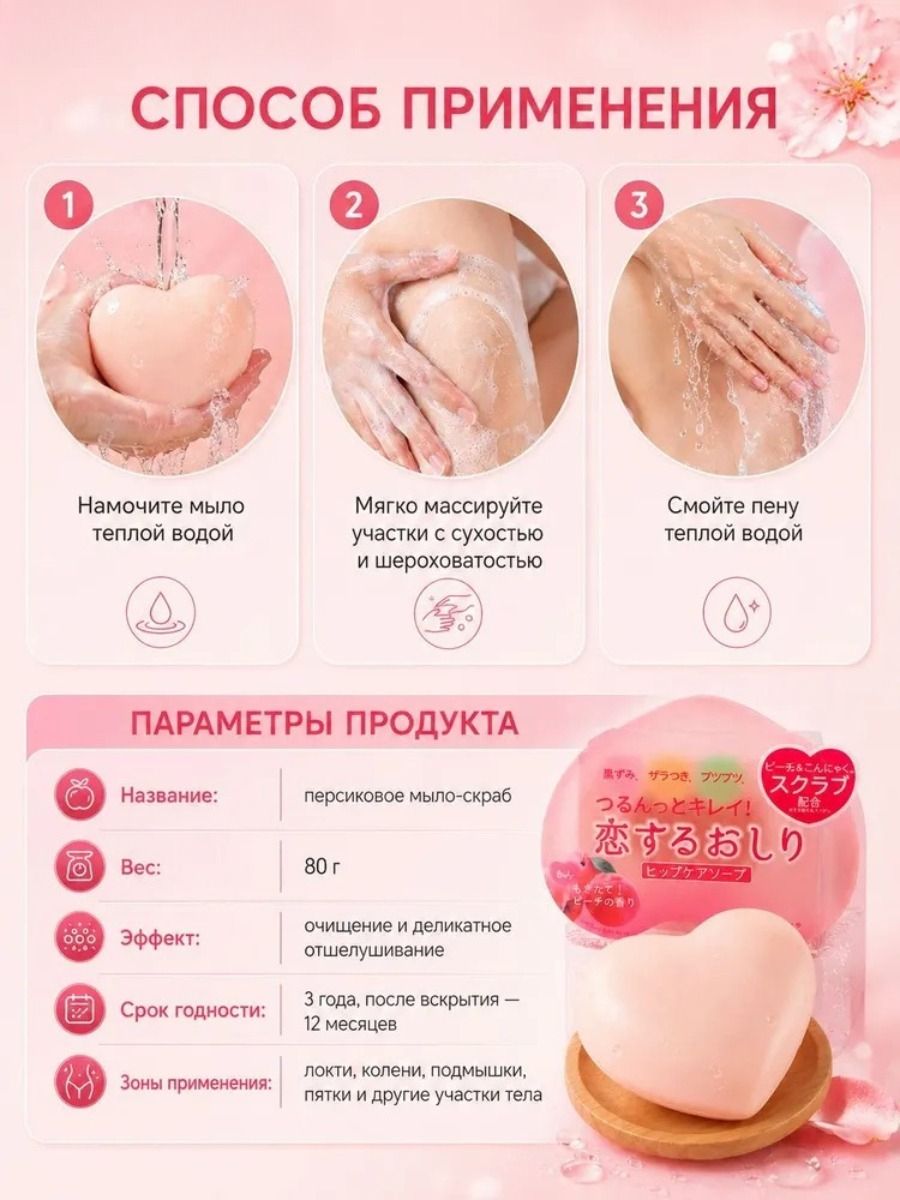 Твердое мыло — фото 1