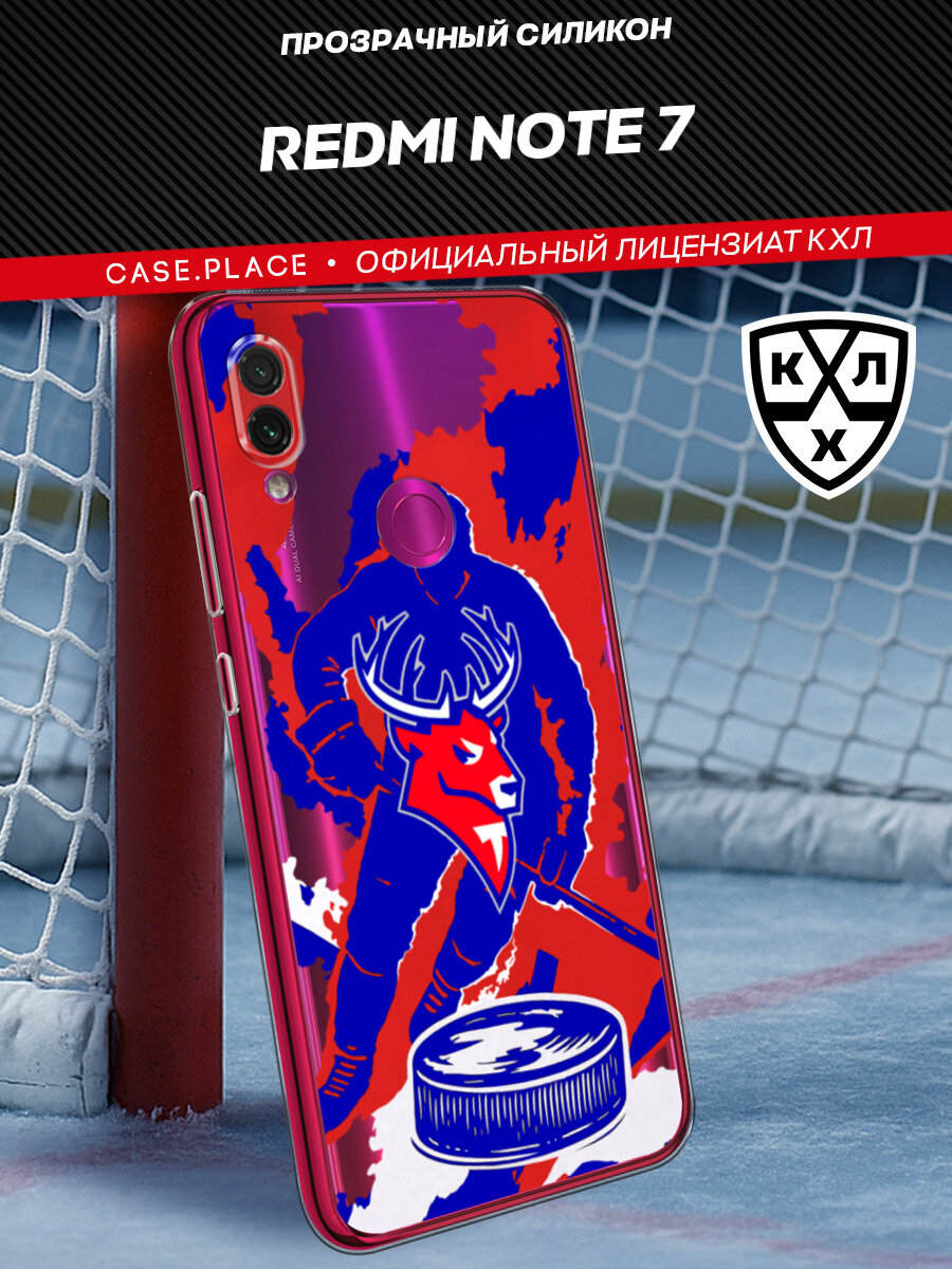 Чехол на Xiaomi Redmi Note 7 / Сяоми Редми Нот 7 с принтом КХЛ Олень с шайбой, прозрачный