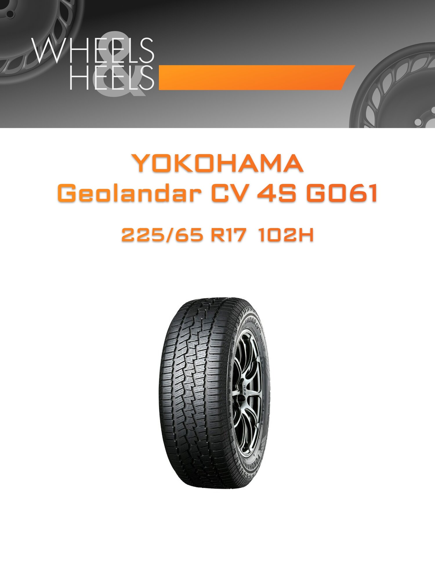 Шина автомобильная YOKOHAMA Geolandar CV 4S G061 225/65 R17 102H ALLSEASON, всесезонная, универсальная