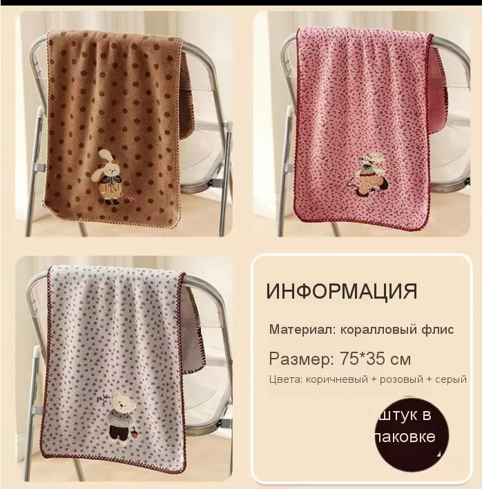 Коралловые пуховые полотенца, 35 * 75 см, Коричневый / розовый / серый, 3шт.