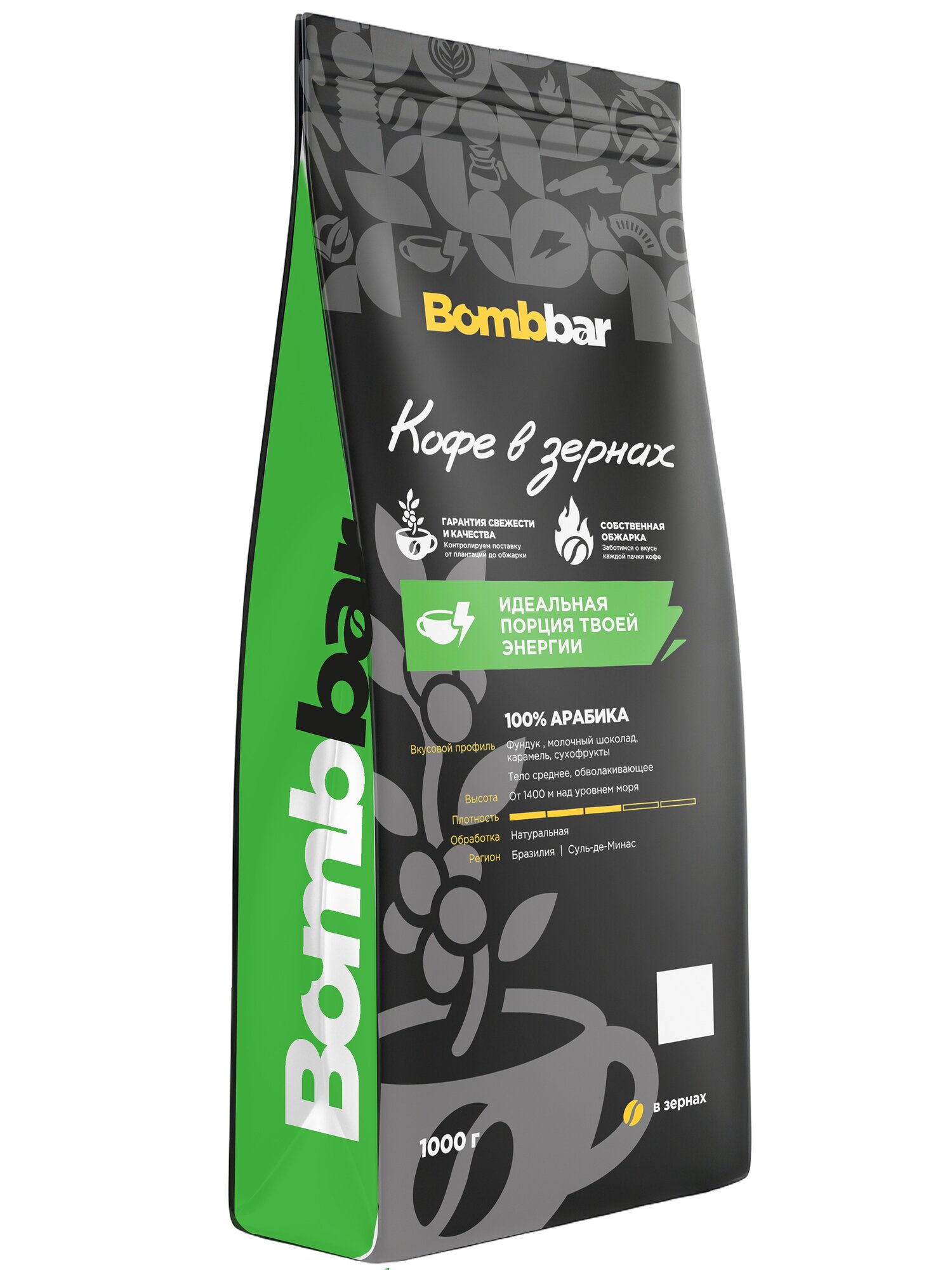 Кофе BombBar Кофе жареный в зернах. Арабика 100% 1000 г