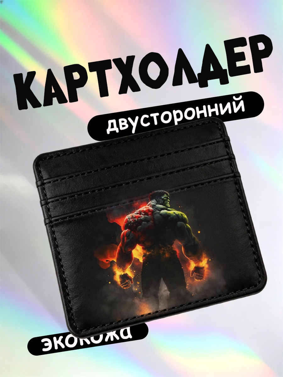 Визитница