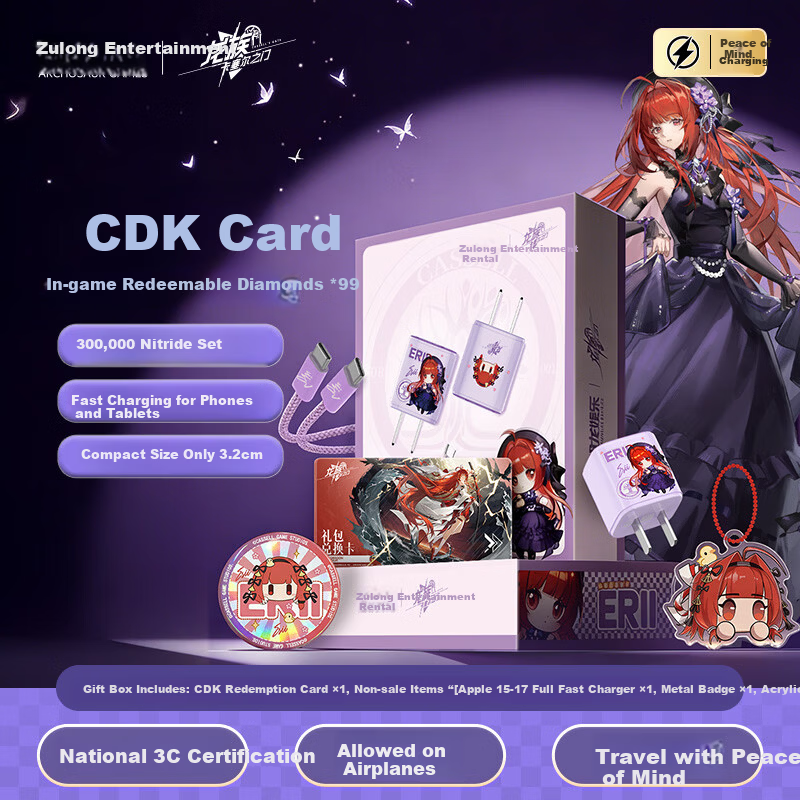 Набор зарядных устройств CDK Card Charger Peripheral Gift Box Set