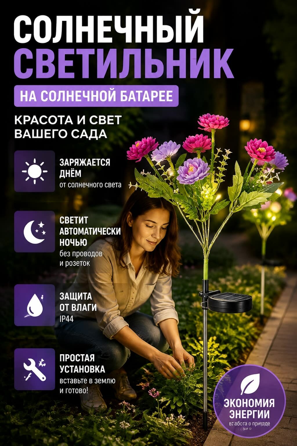 Уличный светильник, фиолетовый, для активного отдыха