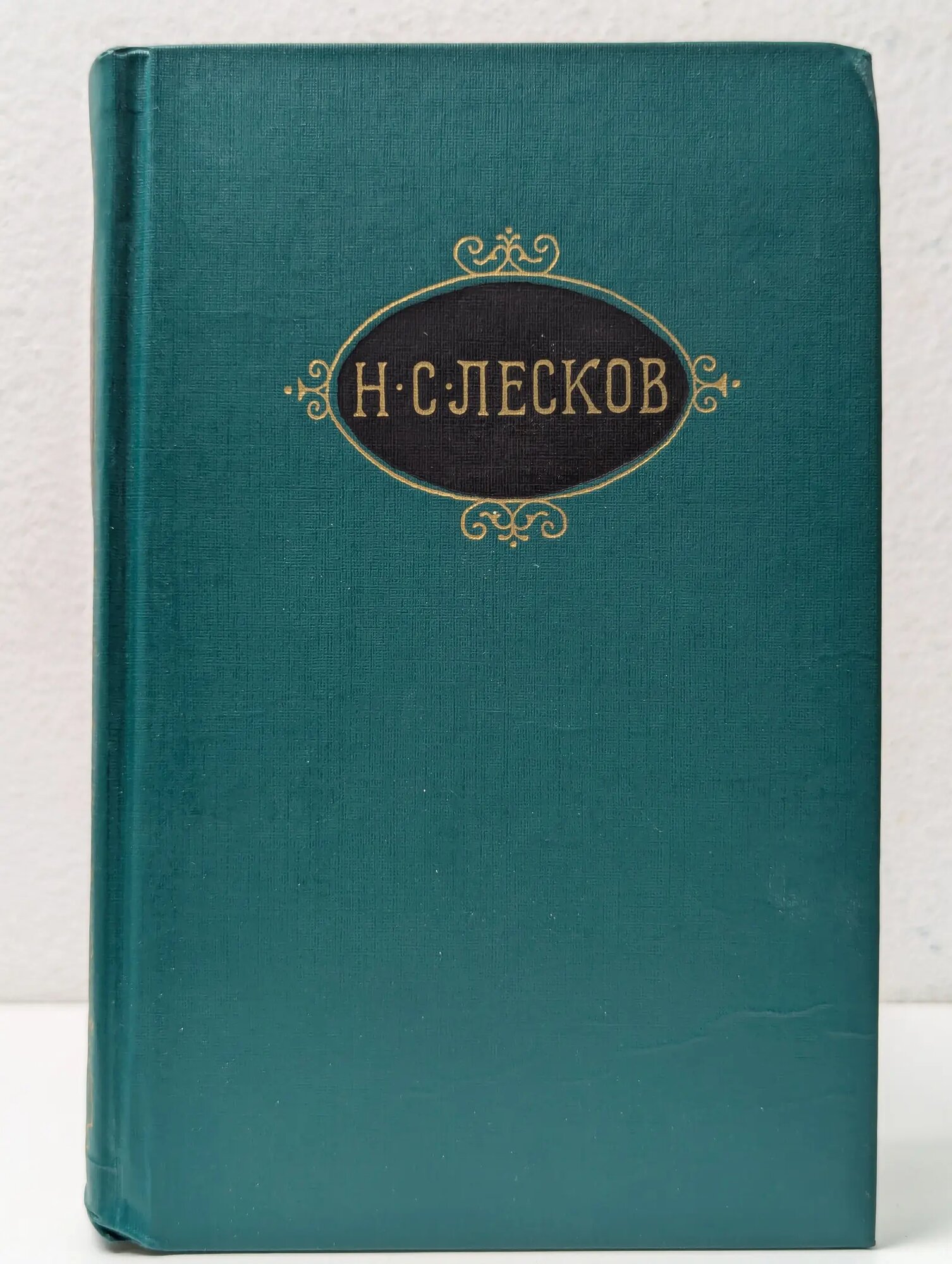 Библиотека Огонек. Н. С. Лесков. Собрание сочинений в 12 томах. Том 5 Лесков Николай Семенович 1989