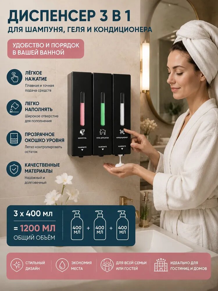 Муфта механический 1200 мл, 1 шт