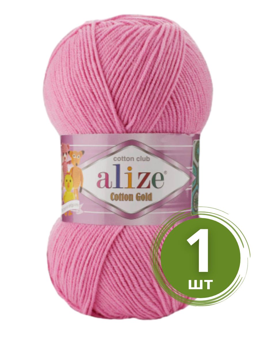Пряжа Alize Cotton Gold (Коттон Голд) - 1 моток Цвет: 264 розовый 55% хлопок, 45% акрил 100г 330м