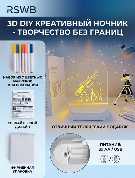 Кросс-бордерная DIY доска для рисования, стираемая настольная акриловая ручная ночная лампа, подарок на День детей, студенческий подарок для рисования