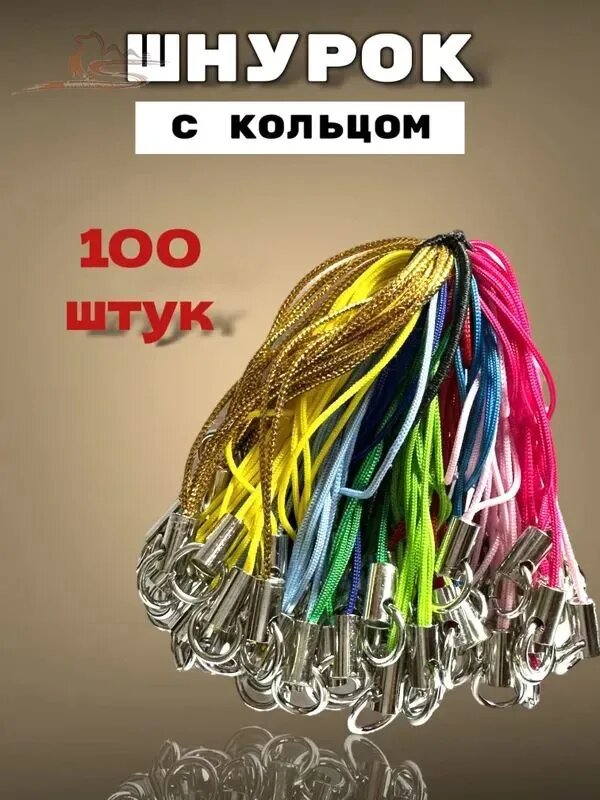 Кольцо для украшений для бижутерии | качественные материалы удобное использование для ювелирного творчества