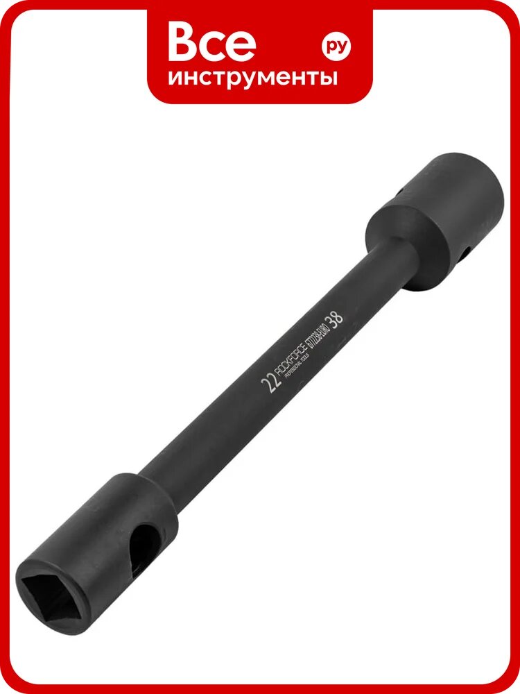Ключ балонный торцевой Rockforce RF-6772238-EURO(54278)