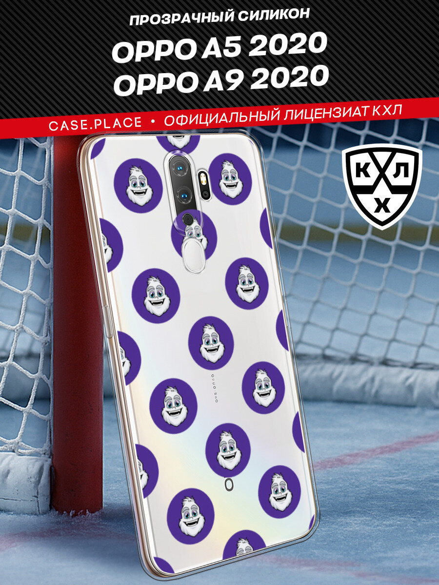 Чехол на Oppo A5/A9 2020 / Оппо A5/A9 2020 с принтом КХЛ. Крут Паттерн из маскота, прозрачный