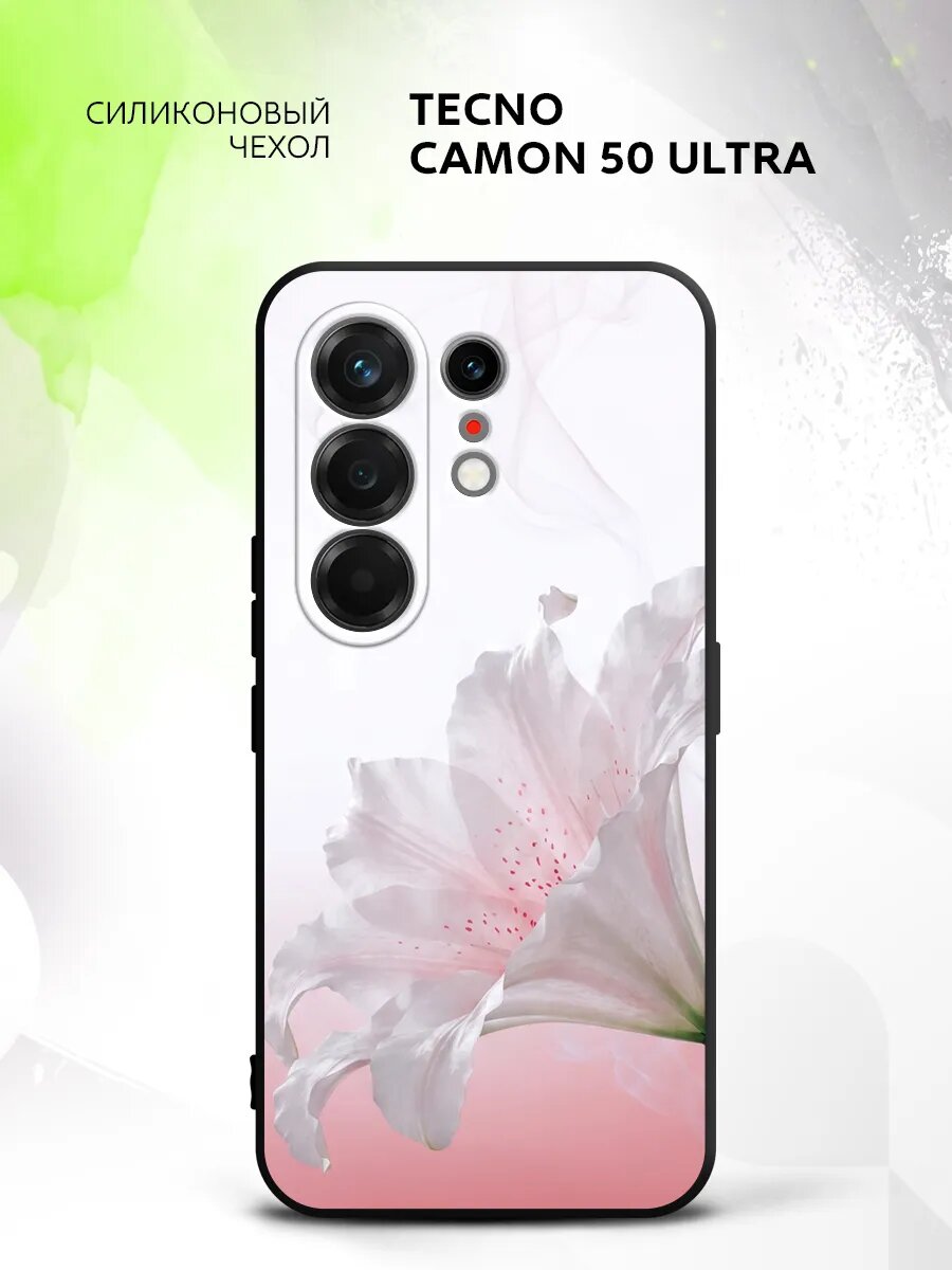 Чехол на Tecno Camon 50 Ultra, Техно Камон 50 Ультра защита камеры, накладка с рисунком цветок лилия