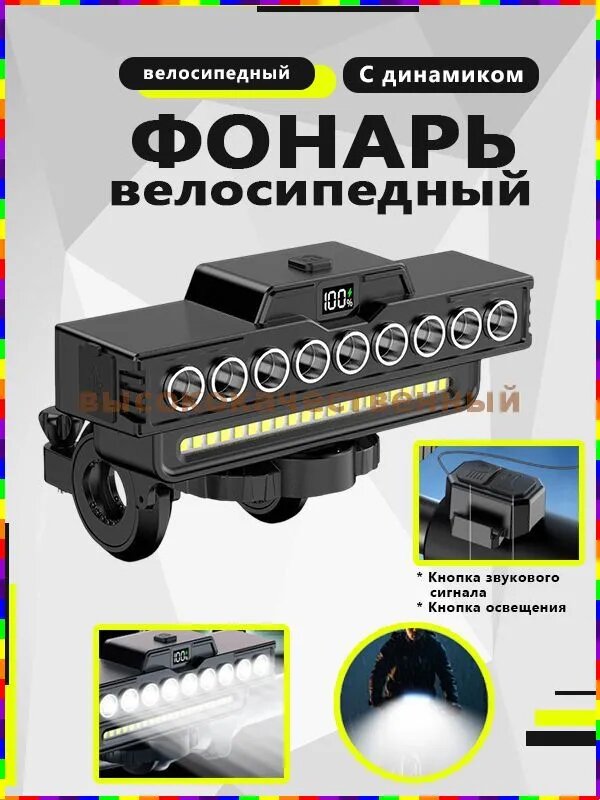 Фара передняя для велосипеда, USB-зарядка водонепроницаемая, для ночной езды и безопасности на велосипеде