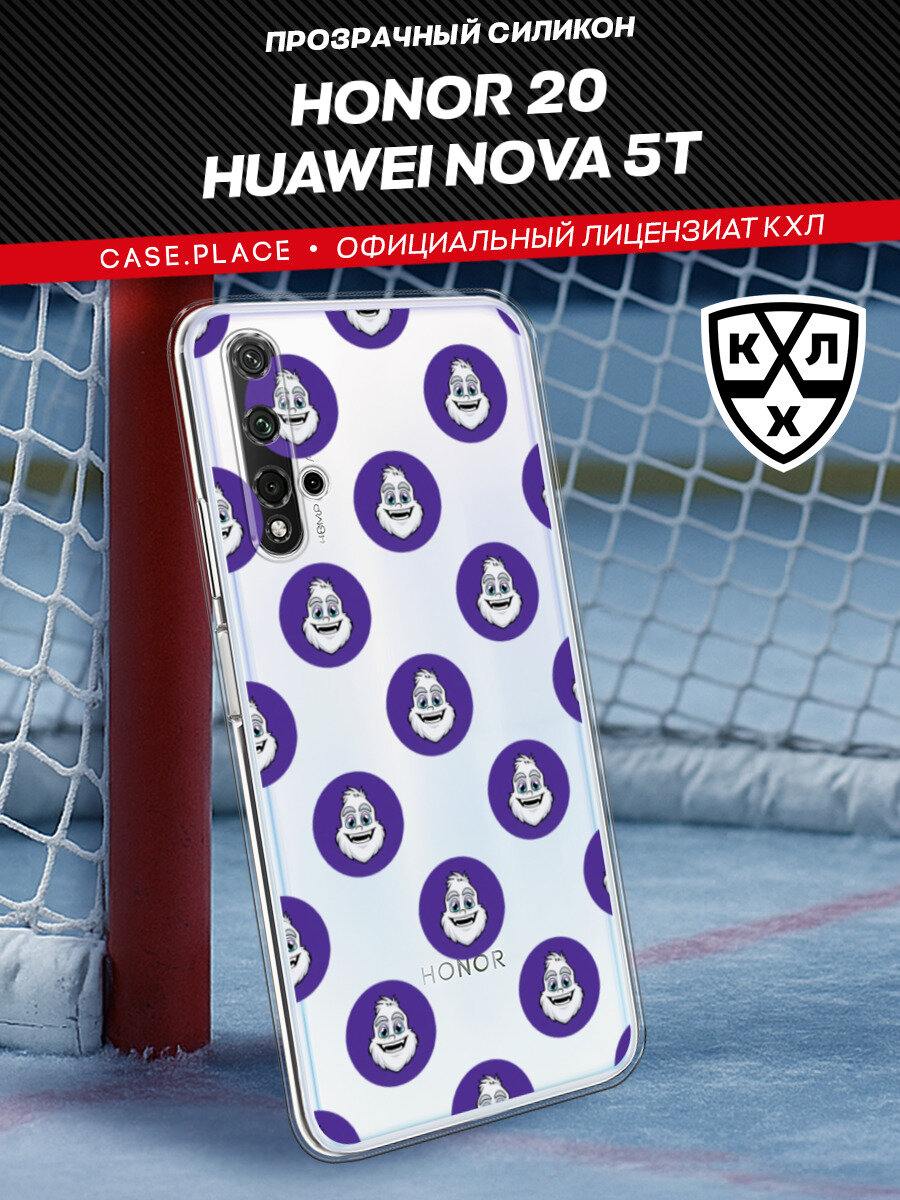 Чехол на Honor 20/Huawei Nova 5T / Хонор 20/Хуавей Нова 5T с принтом КХЛ. Крут Паттерн из маскота, прозрачный