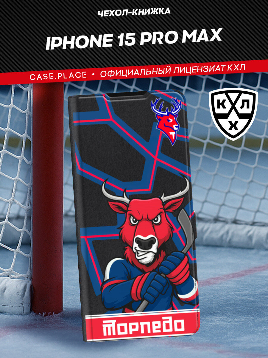 Чехол-книжка на Apple iPhone 15 Pro Max / Айфон 15 Про Макс с принтом "Красный олень", черный