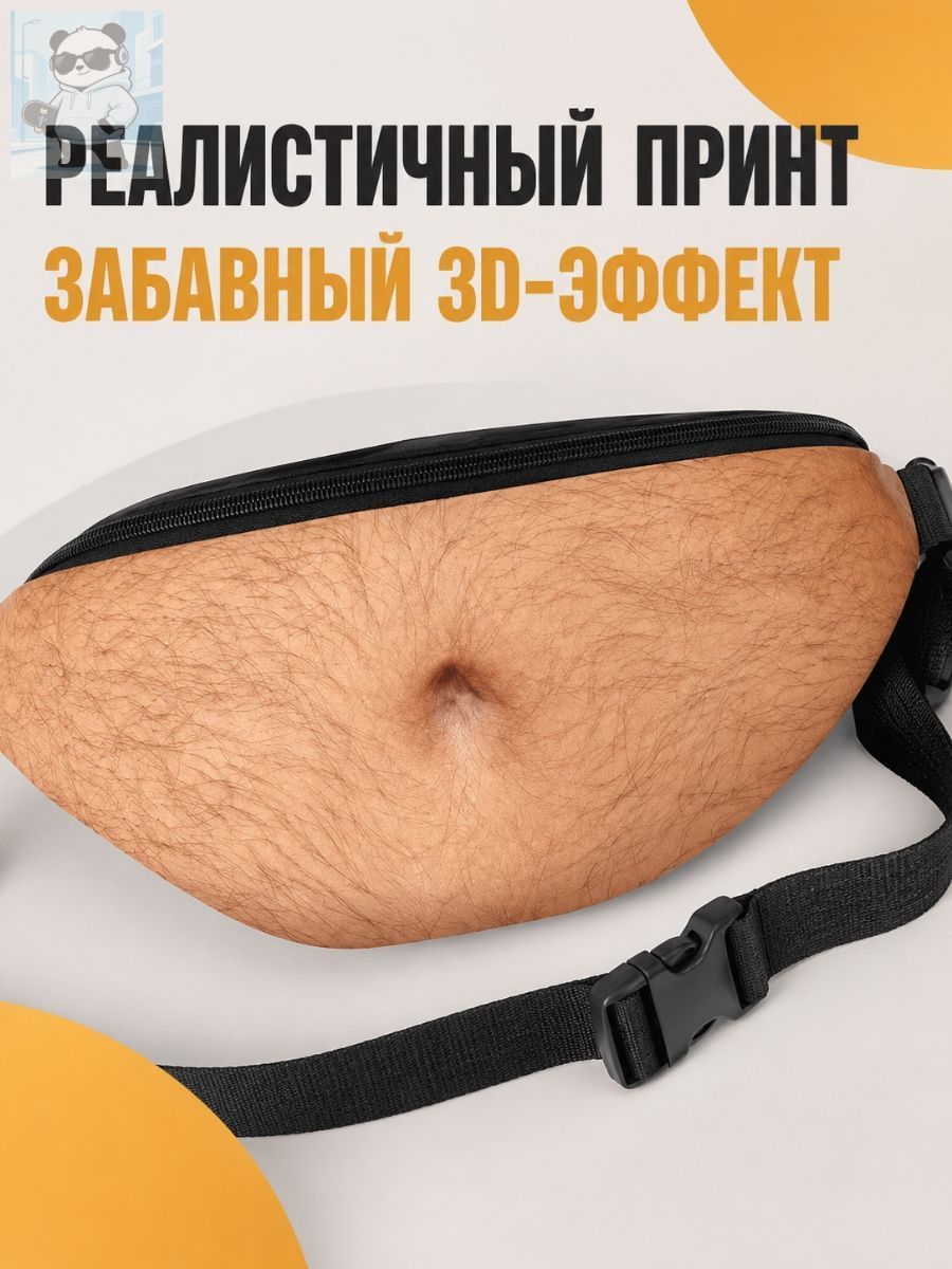 Сумка поясная , алый — фото 1