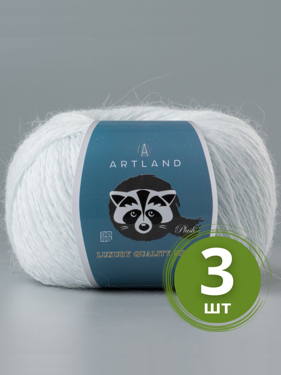 Пряжа ArtLand Пух Норки - 3 мотка Цвет: 06 нежно-голубой, Нейлон-30% Пух норки-70% 50г 360м