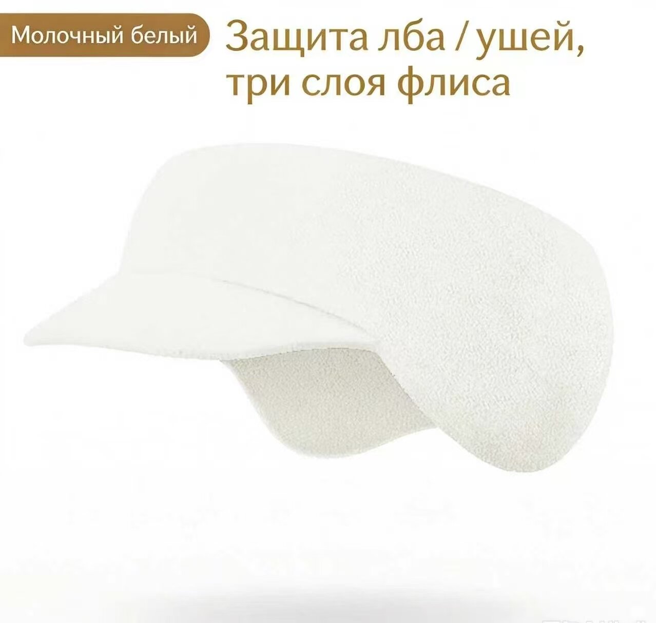 Наушники  для женщин