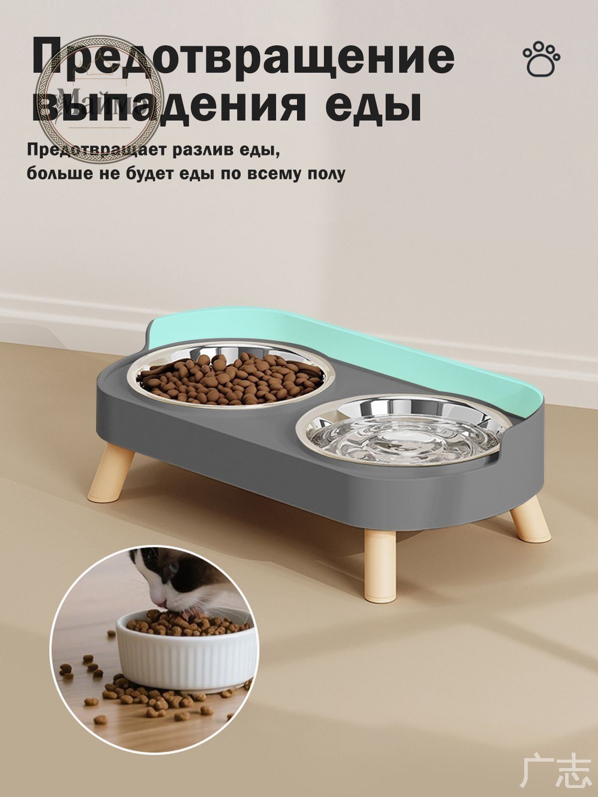 Миска для животных — фото 1