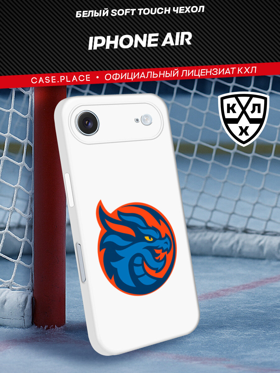 Чехол на Apple iPhone Air / Айфон Эйр с принтом "ХК Клуб Шанхай"