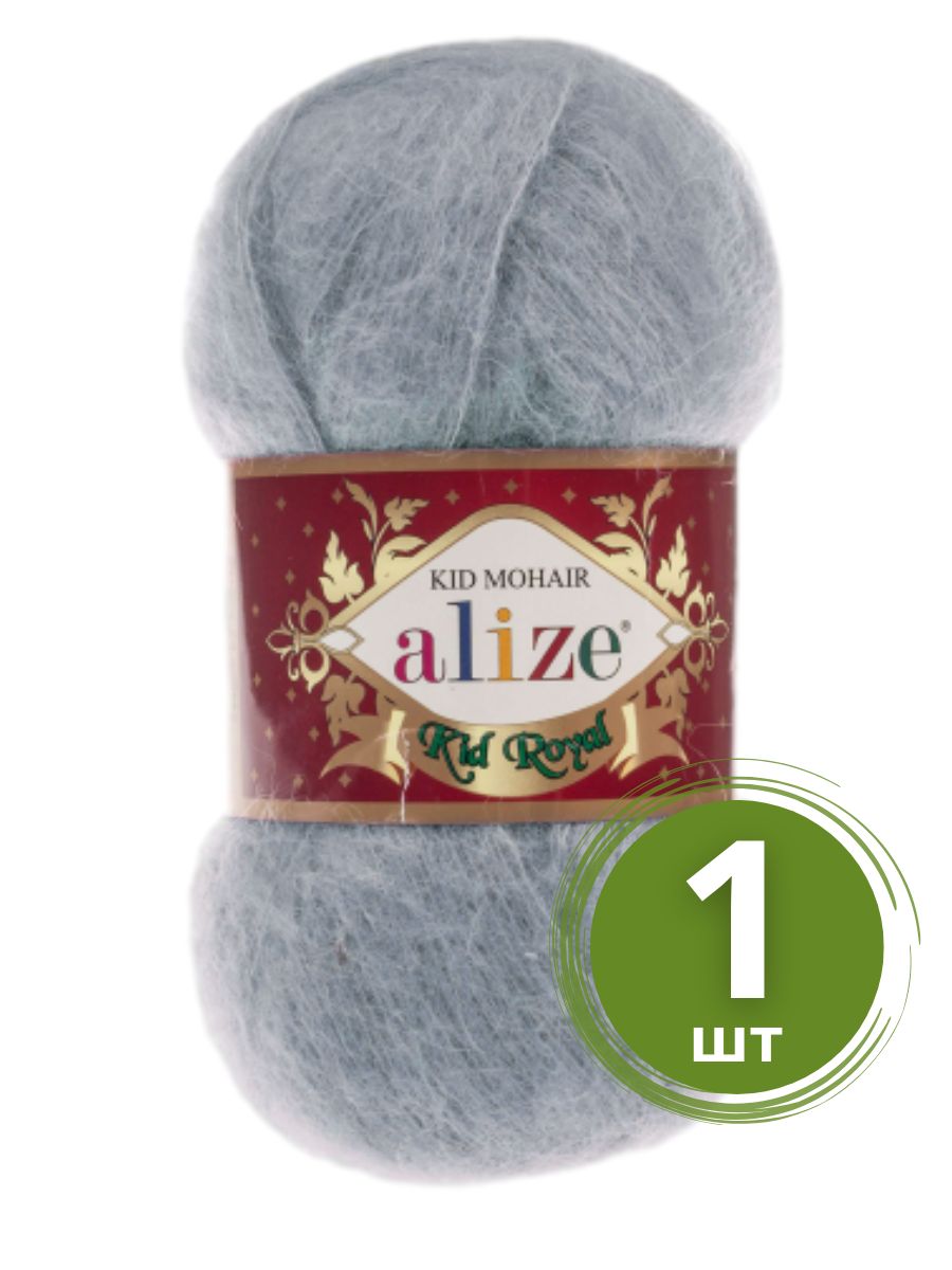Пряжа Alize Kid Royal Mohair (Кид Роял) - 1 моток Цвет: 343 серый 62% кид мохер, 38% полиамид 50г 500м