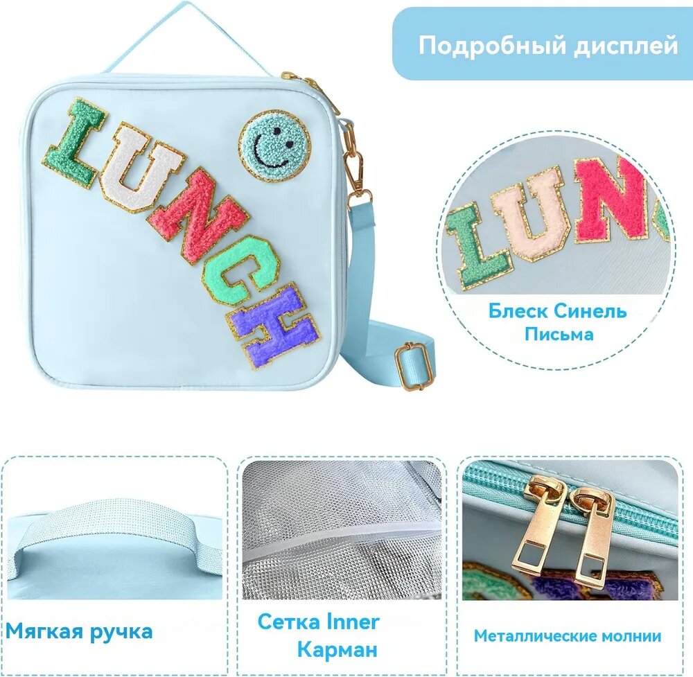 Сумка для ланча — фото 1