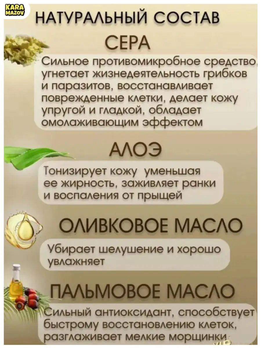 Твердое мыло — фото 1