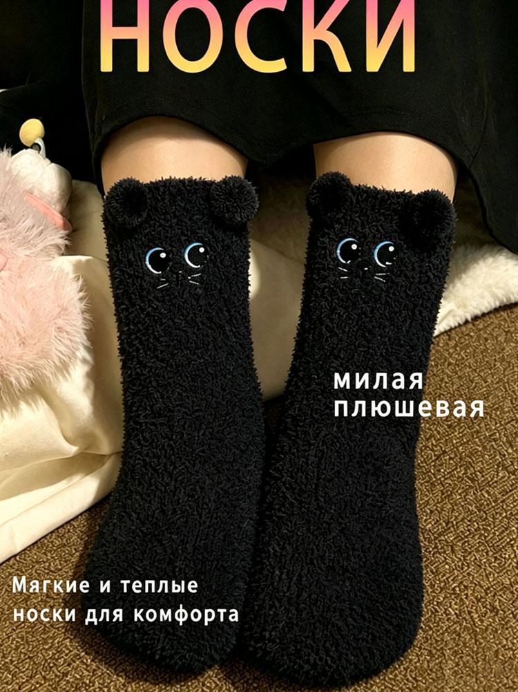 Носки