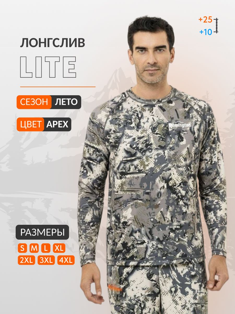 Лонгслив