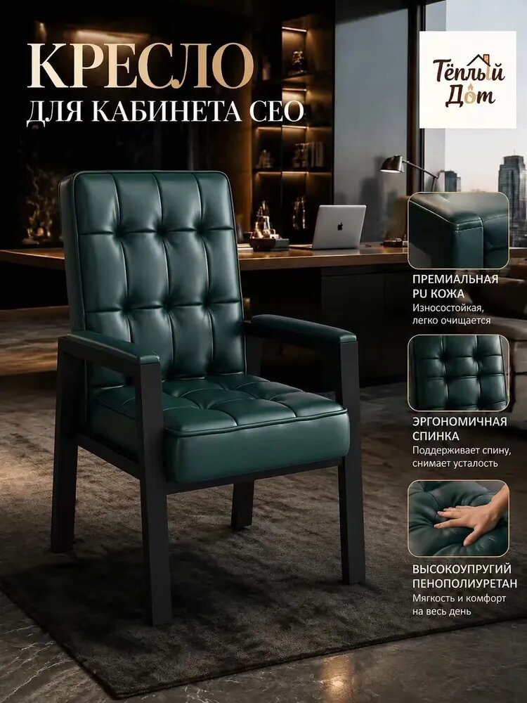 Джазовый стул Офисное кресло, зеленый，16