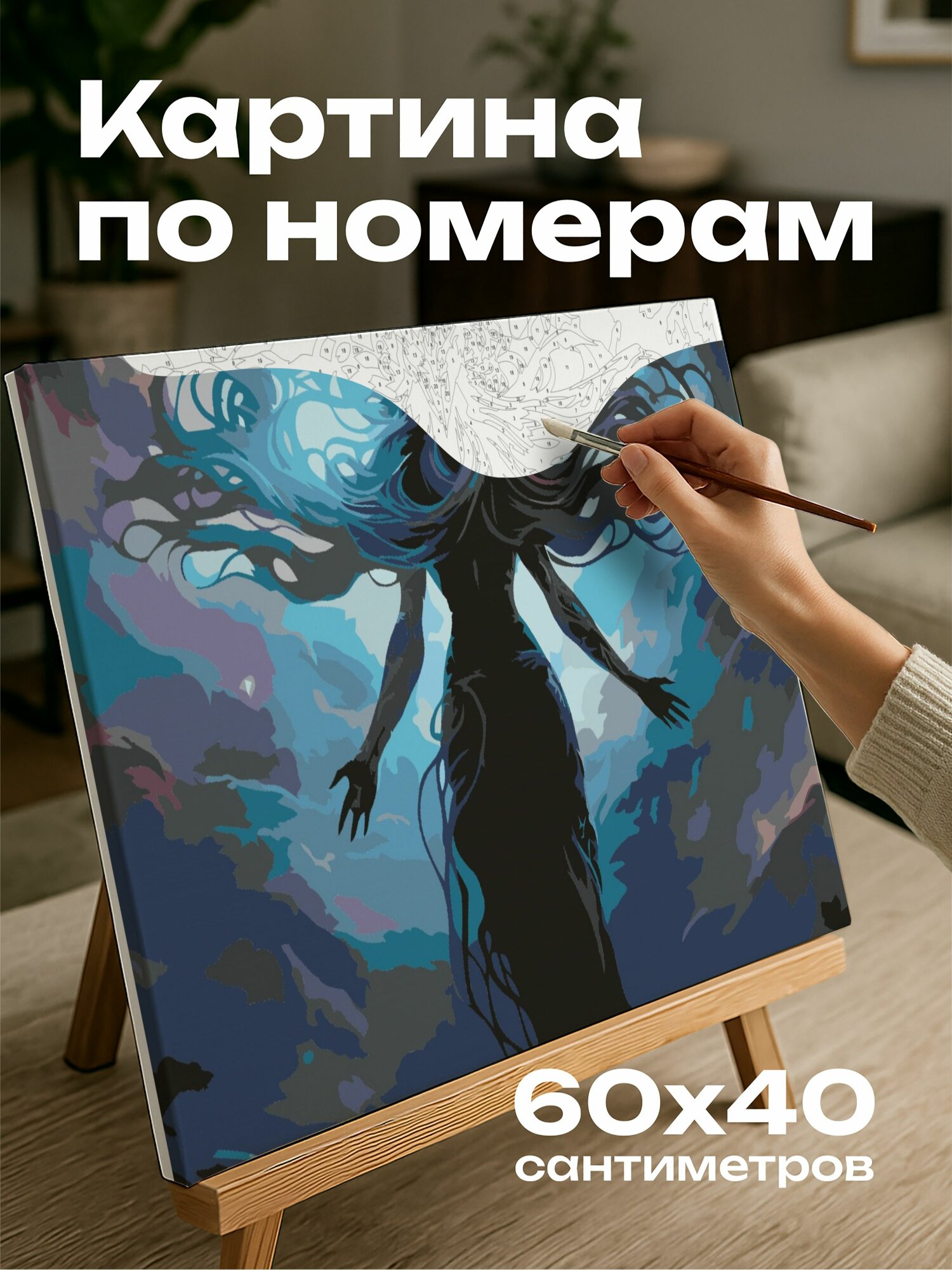 Картина по номерам 60x40 см, цифровое художественное п, морской владыка, неземная фигура, бурлящий водоворот