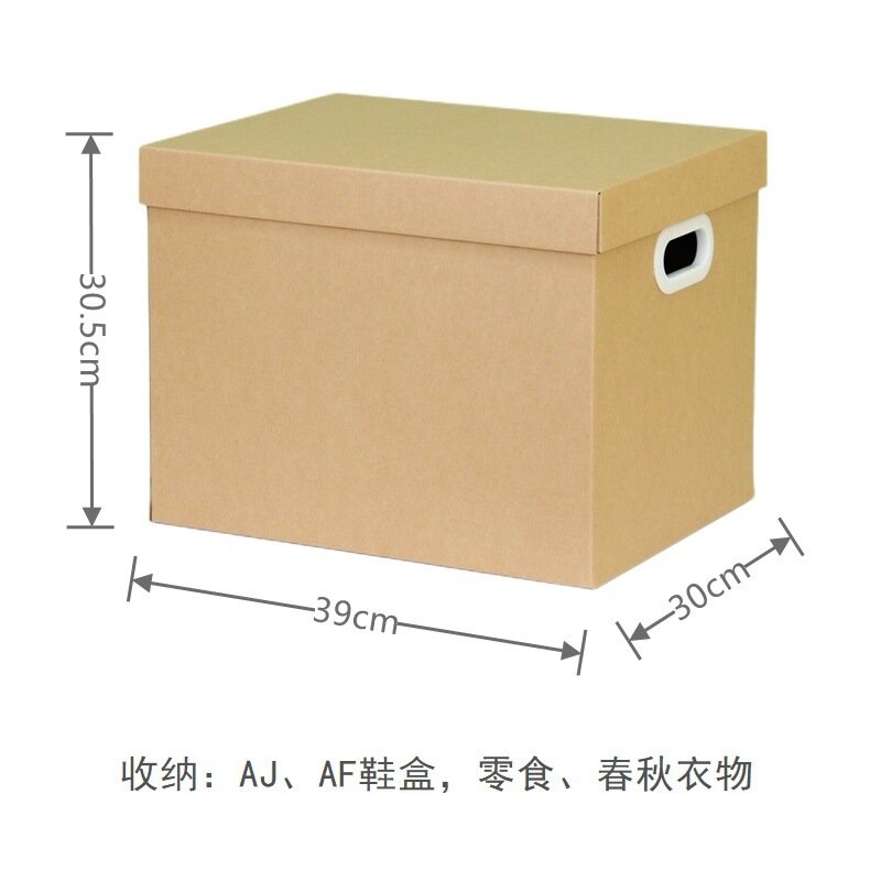 Картонный ящик для хранения, органайзер для документов из крафт-бумаги, ящик для хранения натурального цвета с крышкой, оптовая продажа коробок для упаковки книг и переезда для общежитий.
