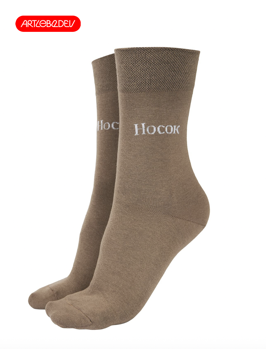 Носки Носки