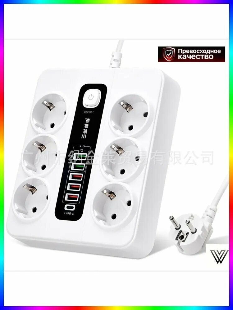 Многофункциональный сетевой фильтр 12 в 1 с защитой и USB-Удлинитель/сетевой фильтр