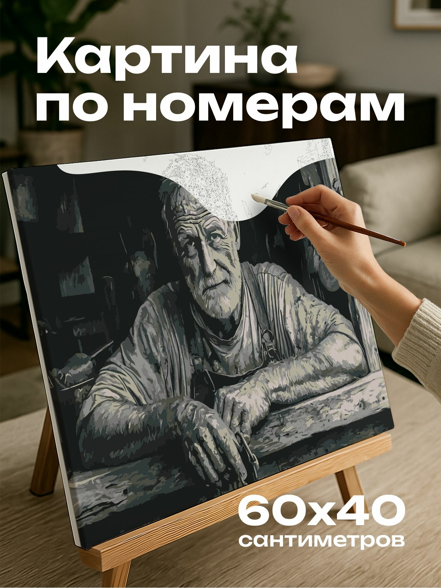 Картина по номерам 60x40 см, кузнец, стоик, обветренное лицо, мозолистые руки, ремесло, деревенская кузница, страсть